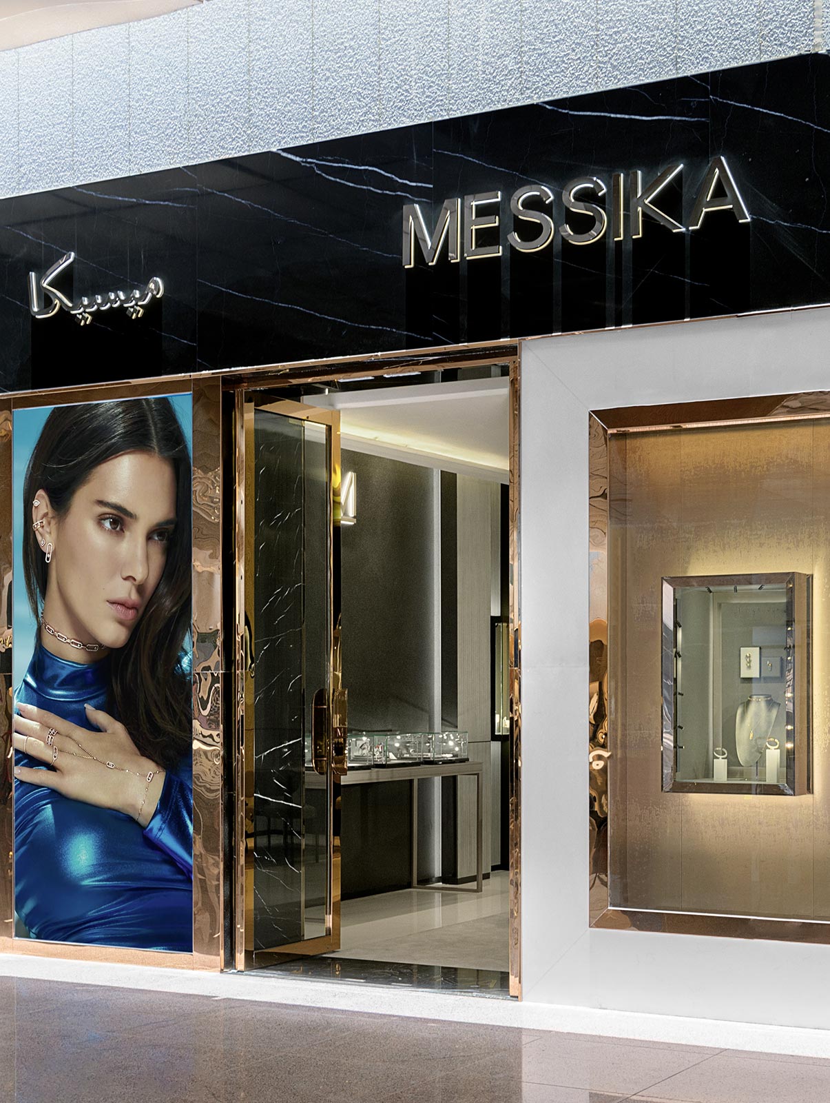 Boutique Messika - Jeddah : évènement Messika